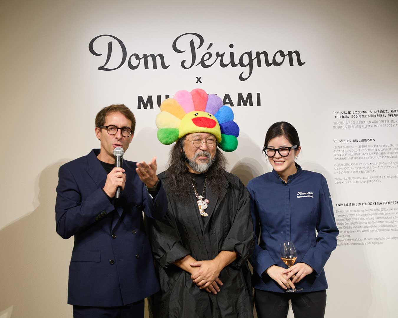 Dom Pérignon Celebrates the Dawn of a New Creation in Tokyo with ...